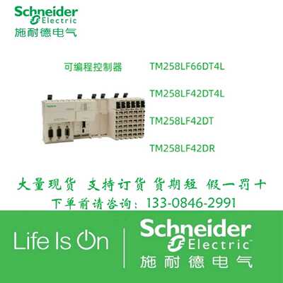 议价FCE300042B100 TCSXCNNXNX100施耐德控制器扩张总线电缆