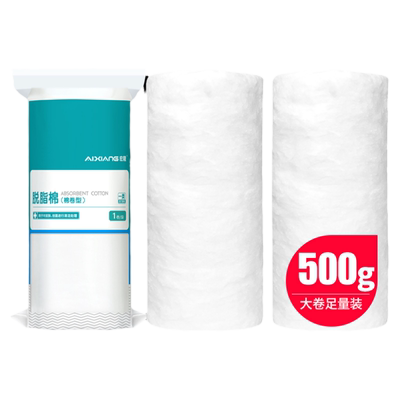 医用脱脂棉卷家用大包