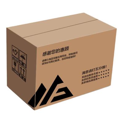 登峰5层对口箱快递电商纸箱