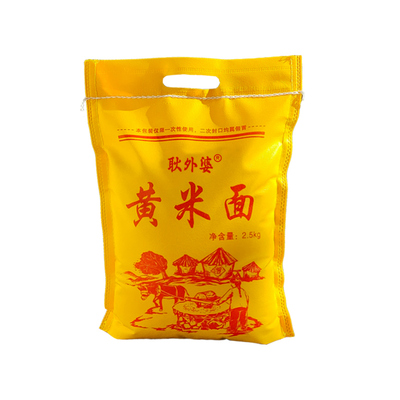 新磨软黄米面粘豆包山西特产