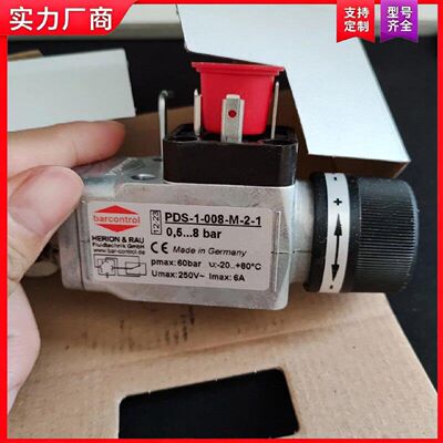 【适用】BARCONTROL PDS-1-008-M-2-1  压力
