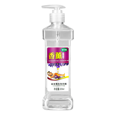身体按摩精油全身spa护理美容院足浴开背通经络刮痧美体润肤推油