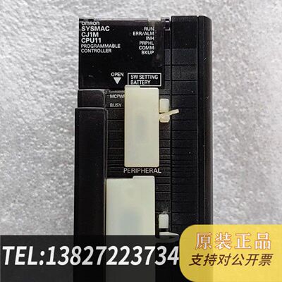 原装正品PLC CJ1M-CPU11现货议价