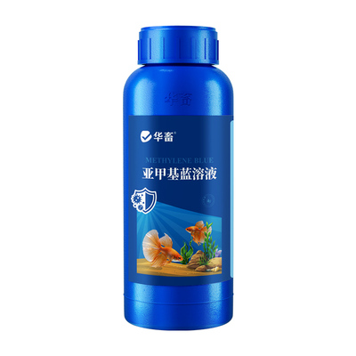 华畜亚甲基蓝溶液水族鱼专用