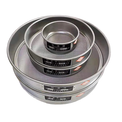 双层冲框304不锈钢网砂石方豪泉