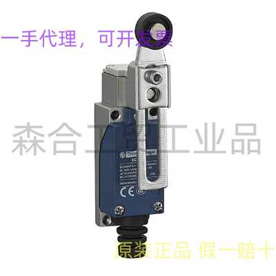 议价telTelemecanique 特勒美科 限位开关 XCE145C