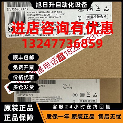 议价6GK5205-3BF00-2AB2西门子6GK52053BF002AB2可管理层面2 IE交