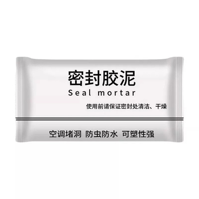 强力密封胶泥空调洞堵塞泥