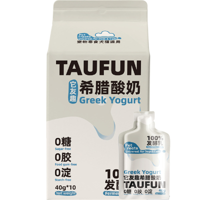 人宠共享猫狗通用它友趣希腊酸奶