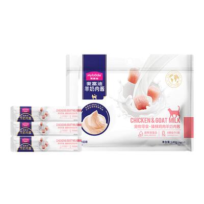 [超值囤货】麦富迪羊奶猫条100支