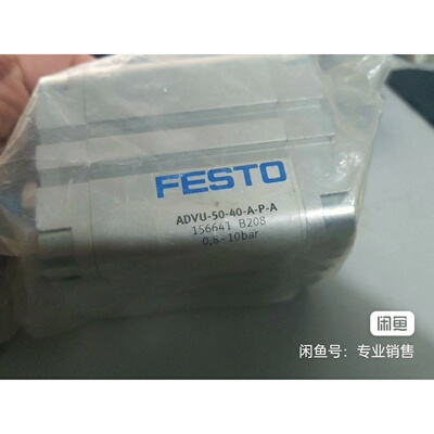 询价-FESTO费斯托气缸156641ADVU5040A可维修