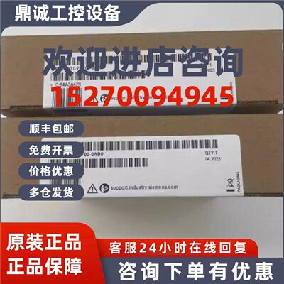 议价6ES7531-7NF00-0AB0西门子S71500模拟量输入模块6ES75317NF00