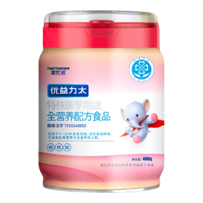 无乳糖全营养水解乳清蛋白奶粉