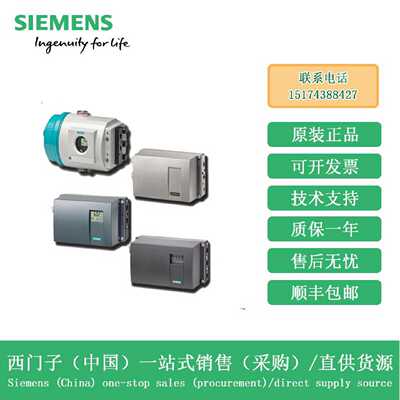 议价西门子6DR5010/5020/5210/5120/5310-0NG00/0NN00/0EN00-0AA0