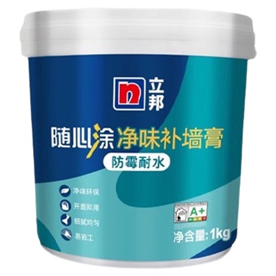 立邦补墙膏防霉防潮修补膏腻子