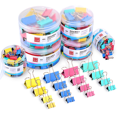 彩色长尾夹黑色文件相片夹蝴蝶夹