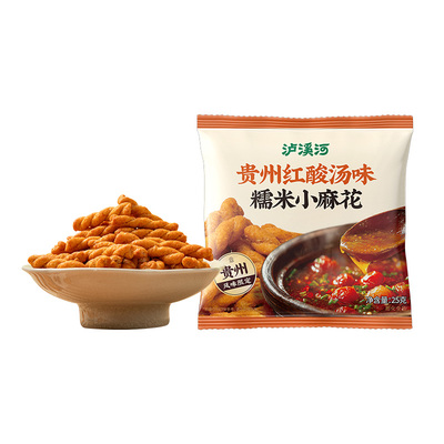 泸溪河新品麻花海苔味