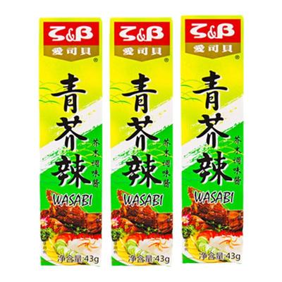 爱司贝芥末酱青介辣根生鱼片