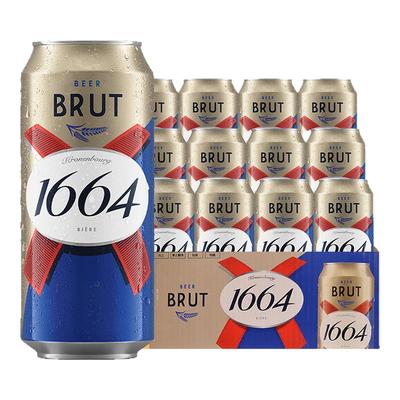 1664啤酒法式BRUT法蓝干啤酒小麦风味500ml*12听罐装整箱包邮
