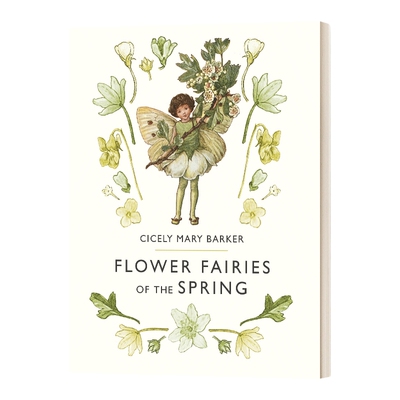 春天的花仙子童趣绘本