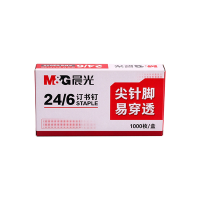 【10盒】晨光订书钉标准型12#统一订书机钉通用型12号24/6订书针DDZX
