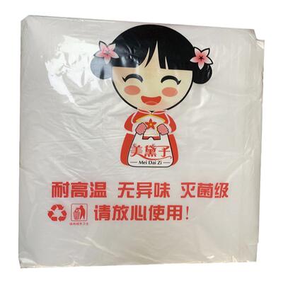 泡浴袋浴袋美黛子一次性全新加厚