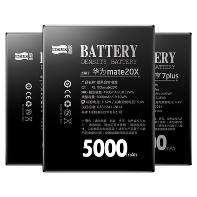 飞毛腿适用华为p40电池p30pro正版p20pro畅享10手机p10大容量p9全新6s电板MAX正品p6更换8plus旗舰店7官网por