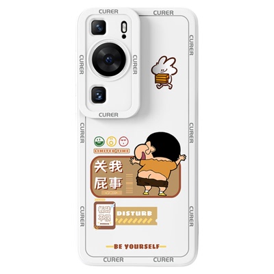 华为p60新款创意小新手机壳