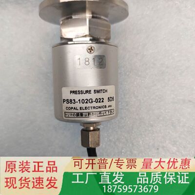 PS83102G0225D5COPAL科宝压力传感器日本正品原装二手拆机议价