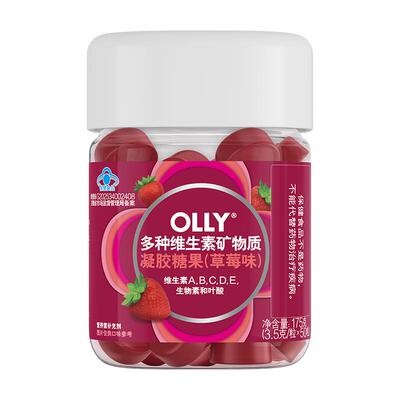 OLLY复合维生素烟酰胺0碘女性B族