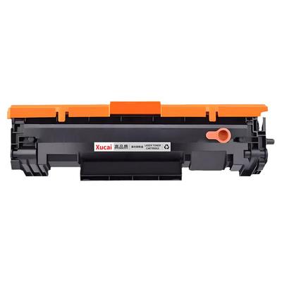 XUCAIMF271dn激光打印机粉盒