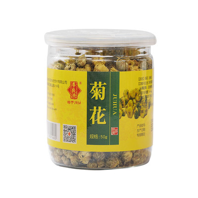 浙江中药材李良济菊花