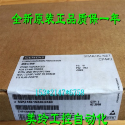 议价6GK7443-1GX30-0XE0西门子 CP 443-1 6GK7 443-1GX3O-OXEO