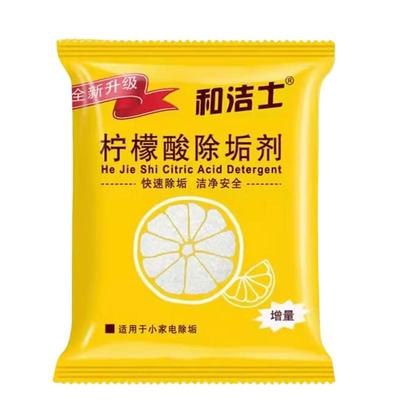 和洁士柠檬酸除垢剂清洗电热水壶