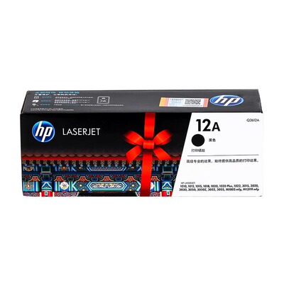 HP惠普原装12A硒鼓Q2612a硒鼓适用3030 3050 3052 3055激光打印机
