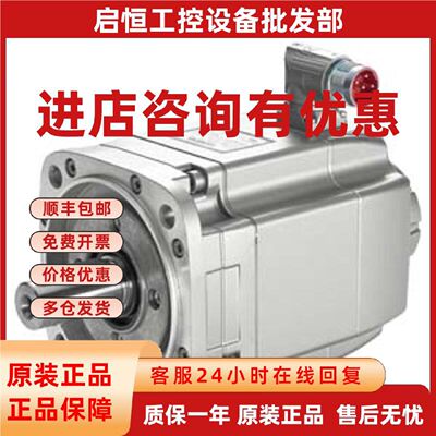议价西门子同步伺服电机1FK7083-5AF71-1FH5现货1FK70835AF711FH5