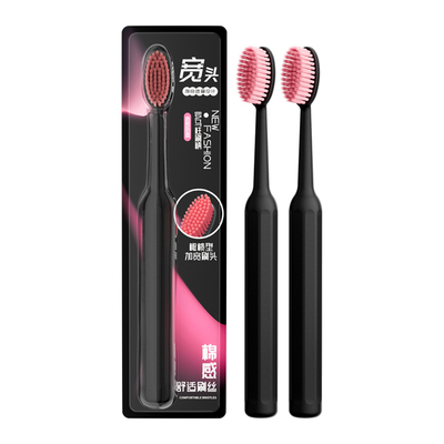 黑粉橄榄宽头牙刷软毛男女情侣家用便携独立包装新一代大头小巨刷