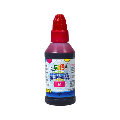 佳能墨水另色鬼100ml喷墨打印机