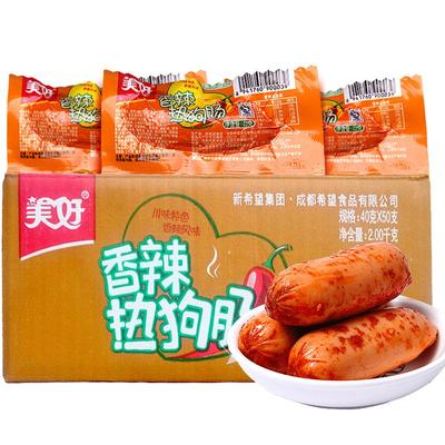 美好热狗肠美好40g*50支