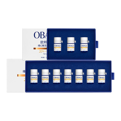 【自播】Obagi/欧邦琪VC小鲜弹维C臻活精华液20%水润保湿维稳修护