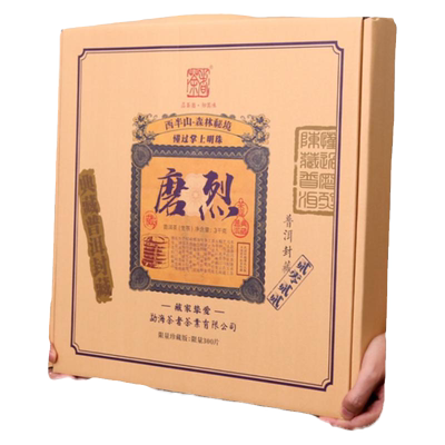磨烈古树茶3000克大饼