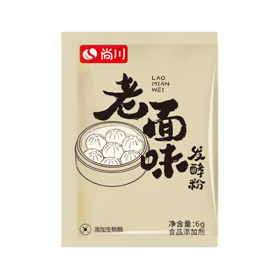 老面味发酵粉发面宝旺酵母粉山东老面蒸馒头包子专用家用酵子尚川