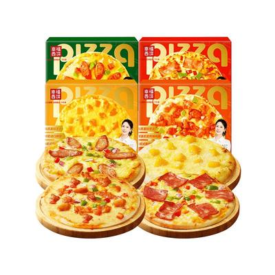 【年货节】幸福西饼披萨成品加热即食空气炸锅半成品儿童--WADS