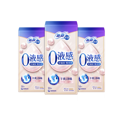 【30年品牌】苏菲亦在0液感吸水巾漏尿专用护垫卫生巾孕妇成人