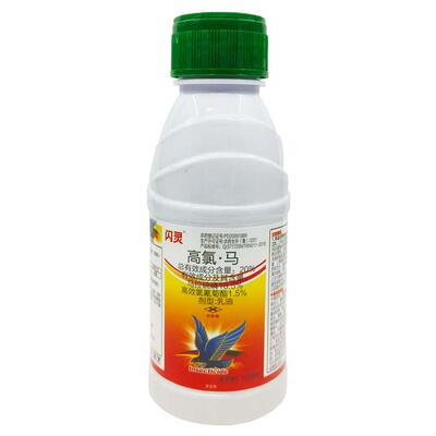 20%高氯小食心虫马桃透打