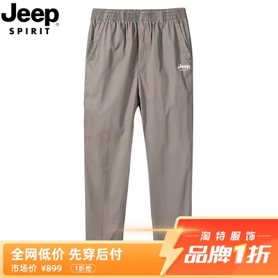 JEEPSPIRIT纯棉休闲裤男