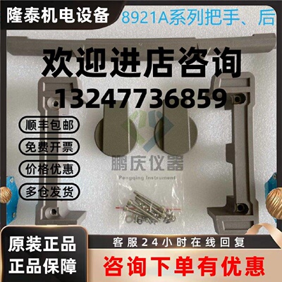 议价惠普安捷伦 8594E 8921A 8596E 8560E 仪器配件