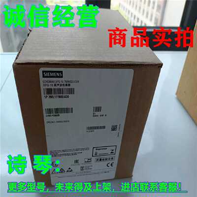 议价西门子XPS-10传感器7KM3220 7ML1118/7ML1115-0CA30/0BA30/OC