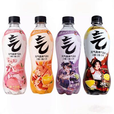 【王者】元气森林气泡水480ml/280ml任选缤纷口味0糖0卡气泡水