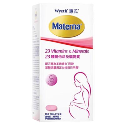 万宁惠氏玛特纳孕妇复合维生素备孕叶酸哺乳期女士100粒正品